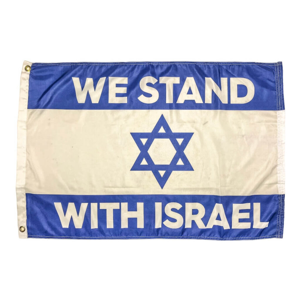 Jewish Israel Flag - Ultimate Flags