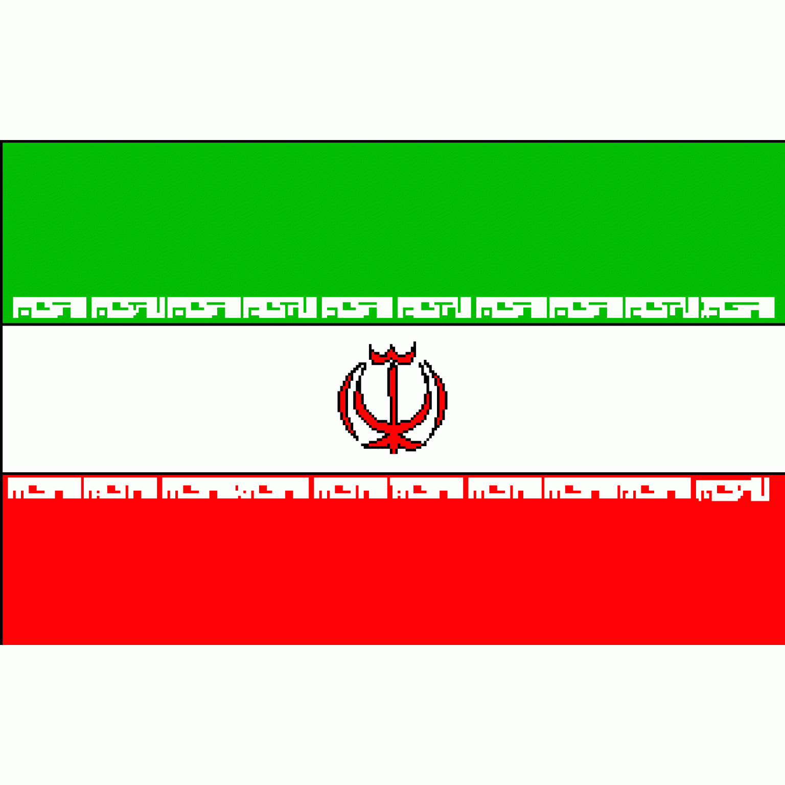Iran Flag - Ultimate Flags