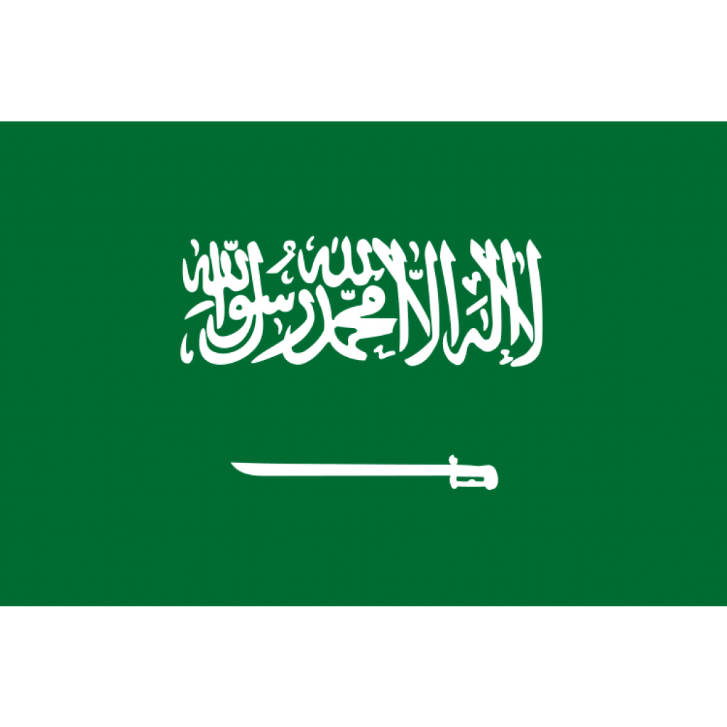 Saudi Arabia Flag - Ultimate Flags