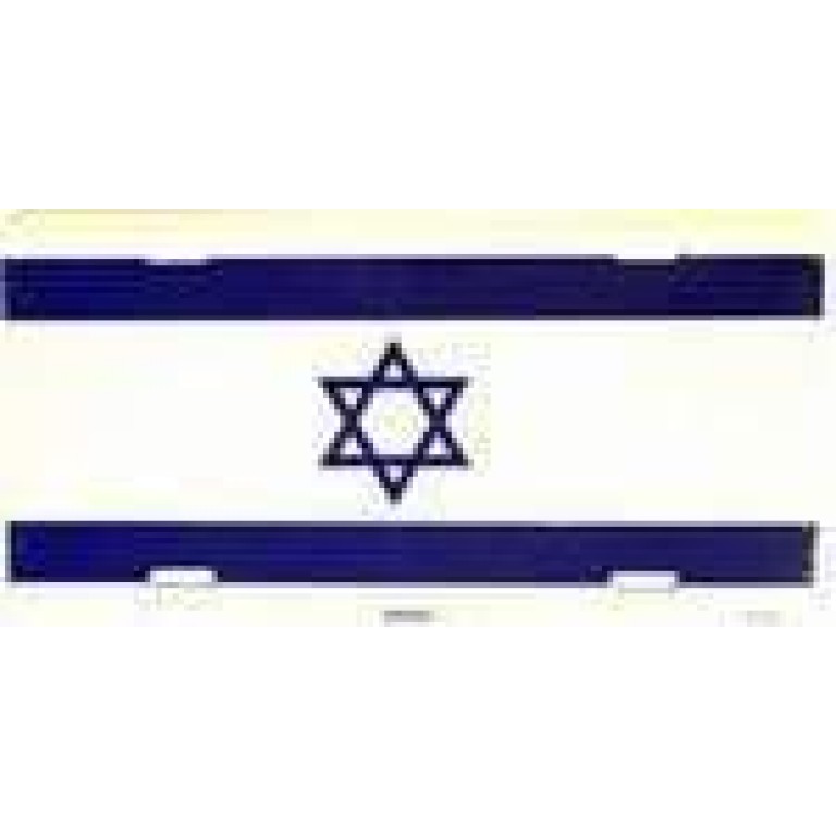 Israel Flag License Plate